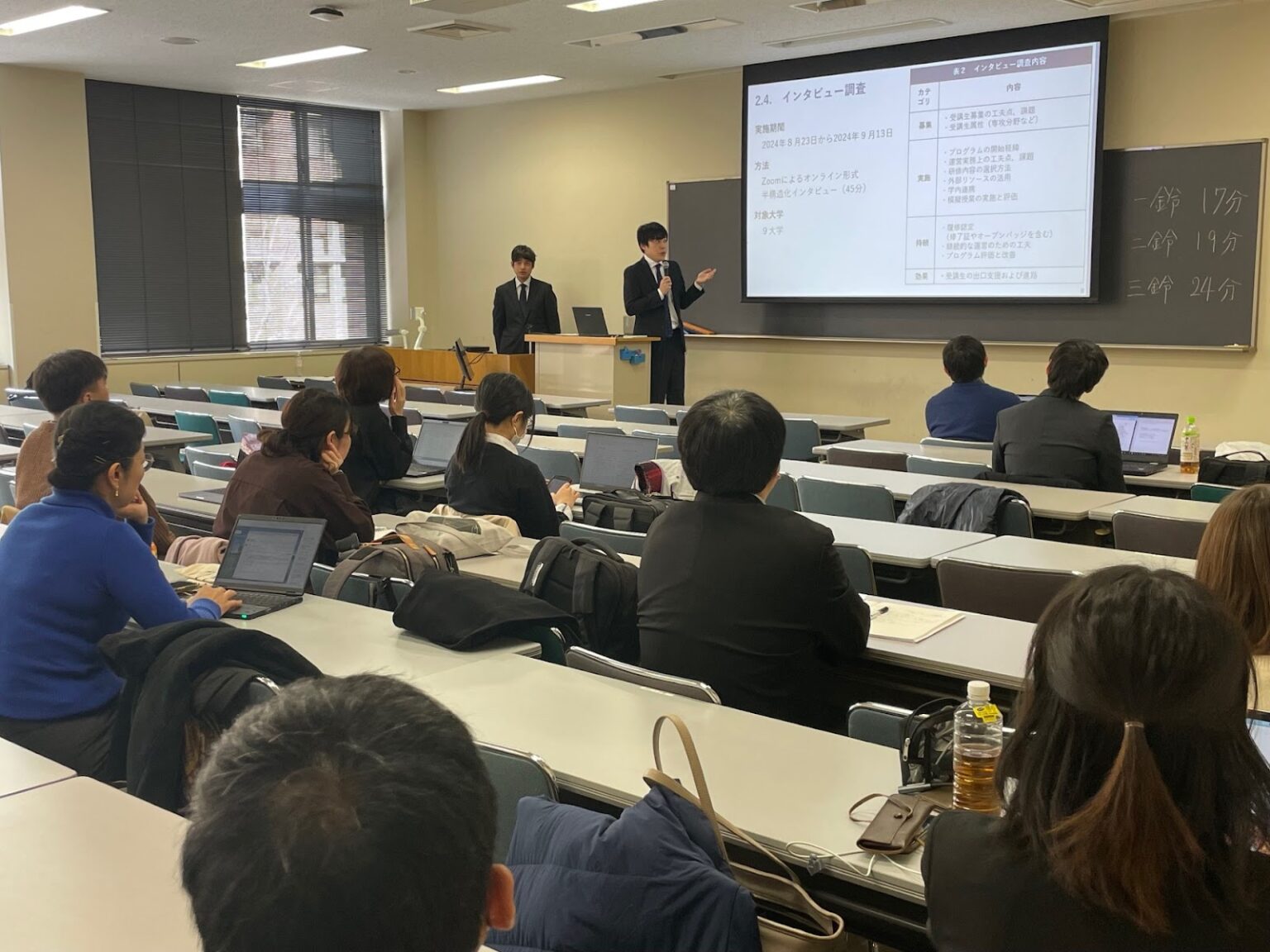日本教育工学会 2024年度第4回研究会 において研究発表を行いました – Preparing Future Faculty and ...